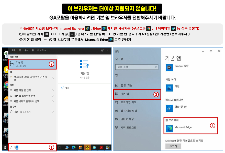 ::MG손해보험 영업가족포탈::